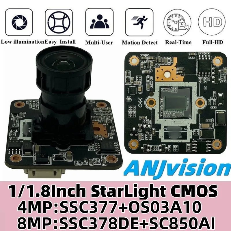 IP-камера модульная VOLDRELI StarLight CMOS SSC378DE+SC850AI 4K 8/4МП ...