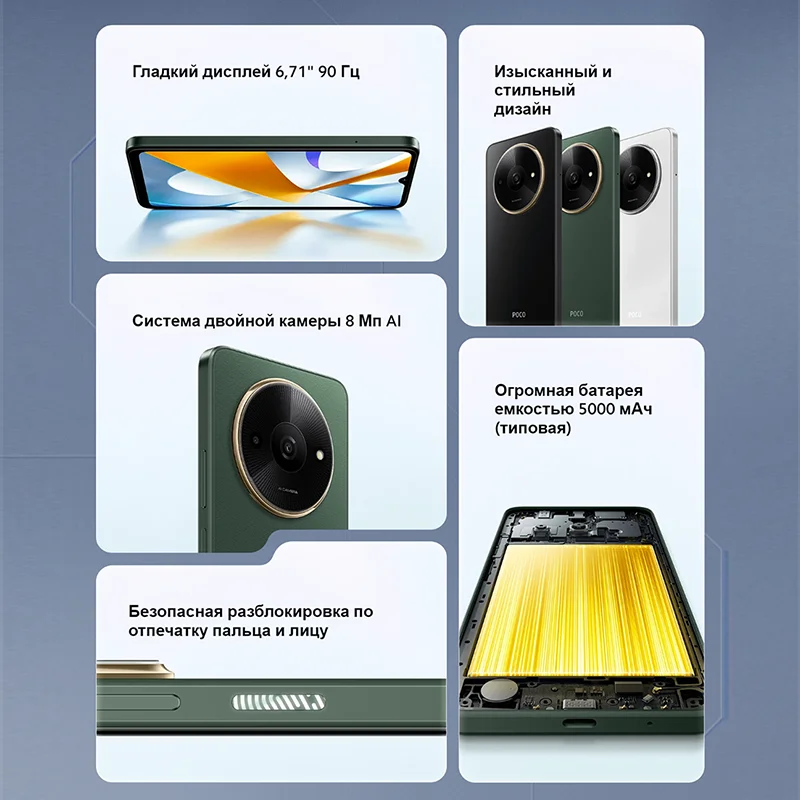 Смартфон Poco C61, 3/64ГБ, 4/128ГБ, global | AliExpress