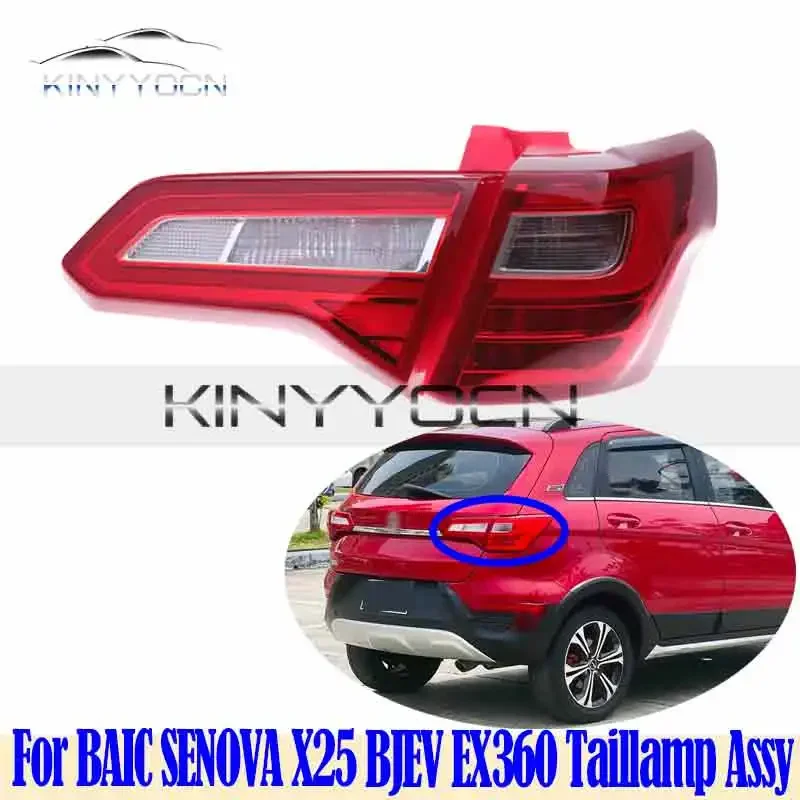 Для BAIC SENOVA X25 BJEV EX360 задний фонарь задний фонарь задний ...