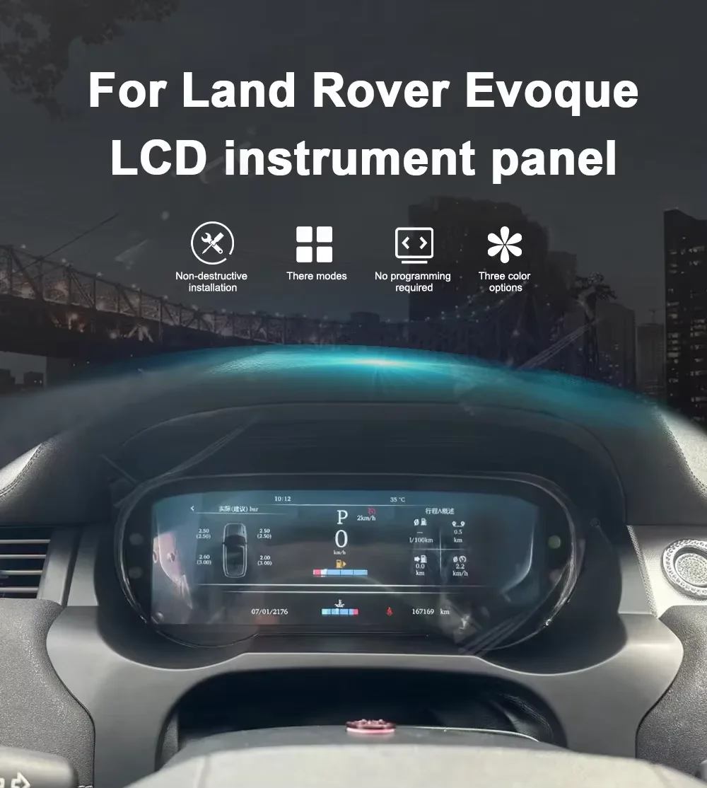 Автомобильная приборная панель для Land Rover Evoque 2012 ~ 2019 ...