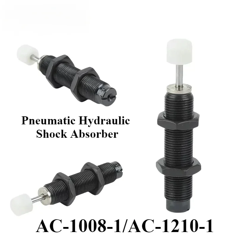 Масляный демпфер AC1008-1 AC1210-1 | AliExpress