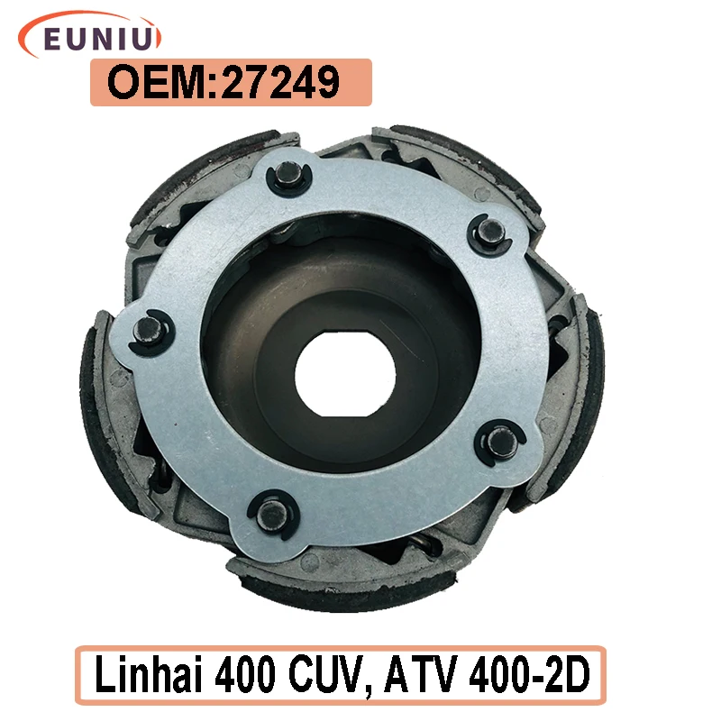 КАРЬЕР сцепления в сборе для Linhai 400cc Linhai оригинальные 27249 4x4 ...