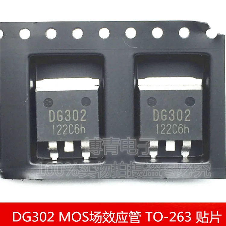 10PCS/DG302 DG3C3020CL TO-263 IGBTMOS | AliExpress