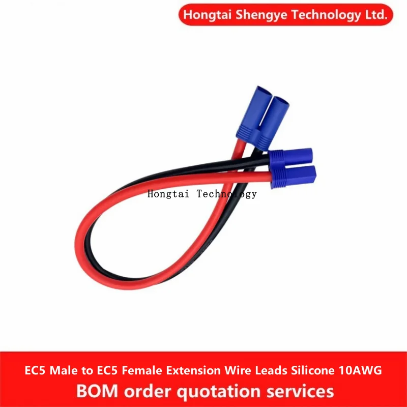 Силиконовый удлинитель EC5 10AWG 100A | AliExpress