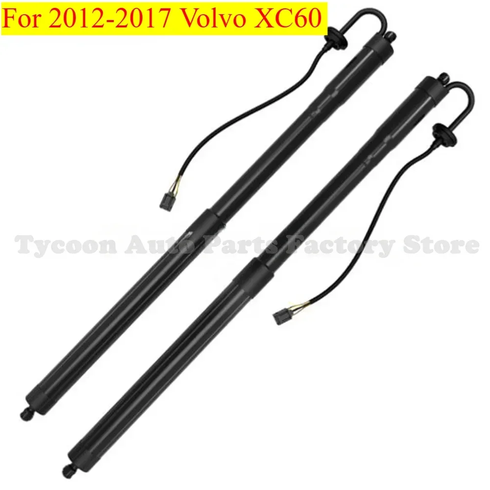 Новая 1 пара 31457566 31455987 Задняя левая и правая универсальная ...