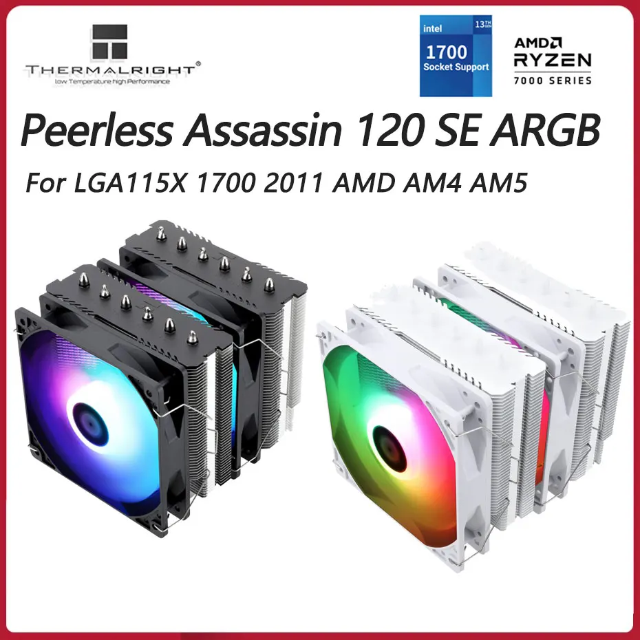 thermalright pa120se : 다나와 통합검색