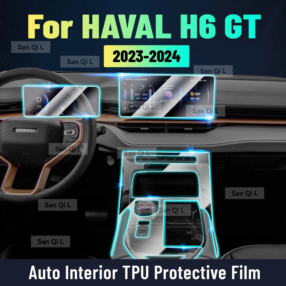 Салон автомобиля, центральная консоль, медиа-приборная панель, навигация, наклейка из ТПУ ...