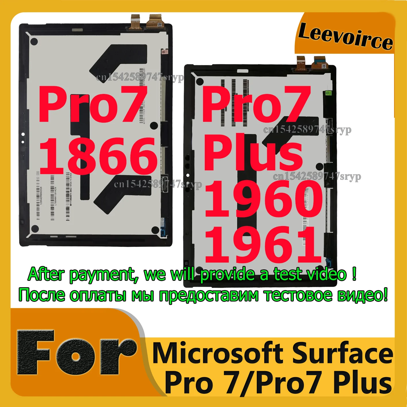 Для Microsoft Surface Pro7 Pro 7 1866 сенсорный экран LCD Pro 7 Plus 1960 1961 Pro7 Plus Pro7 ...