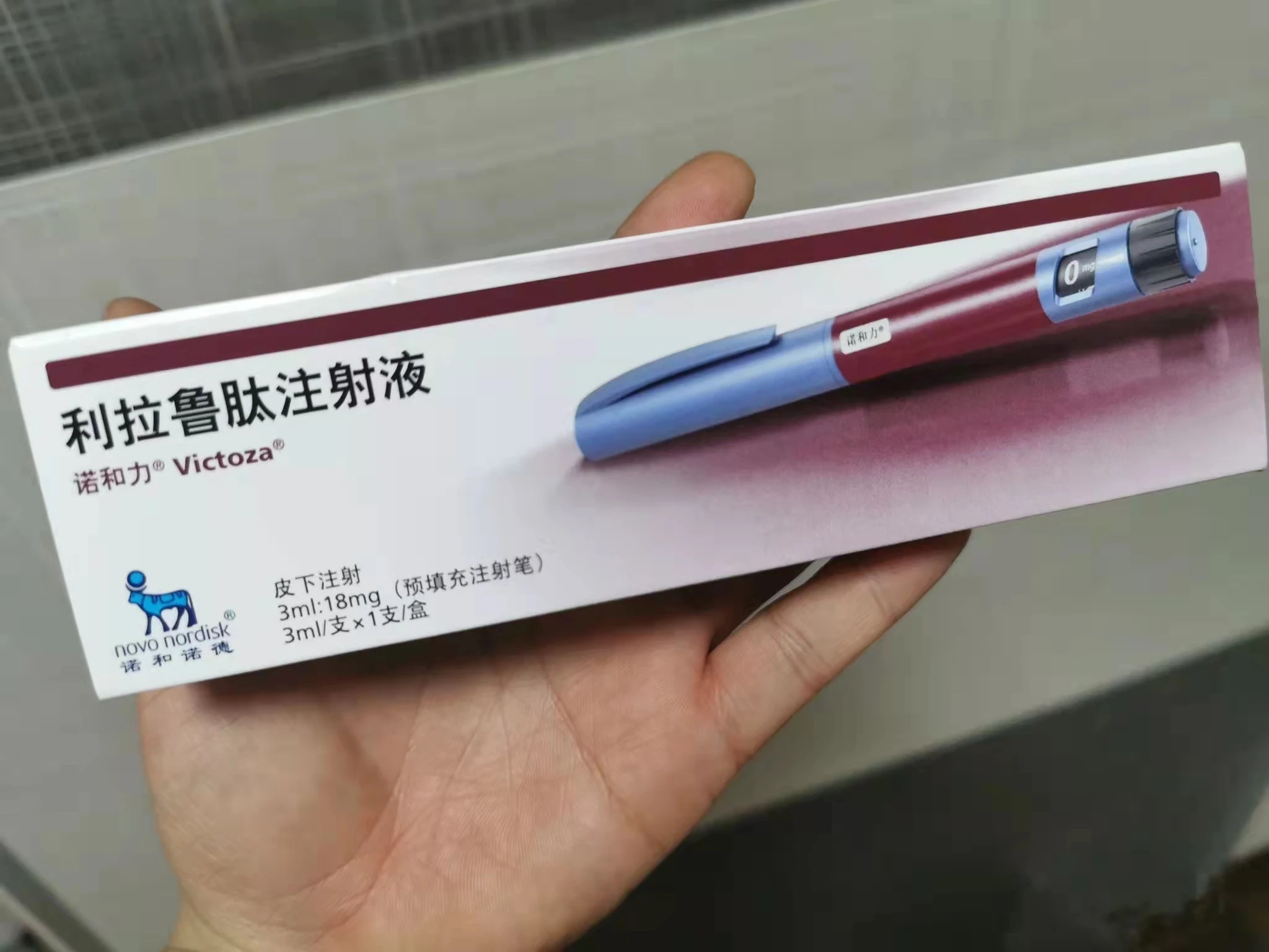 Korea Saxenda/China Victoza 3ml Fat Dissolving Weight Loss Body ...