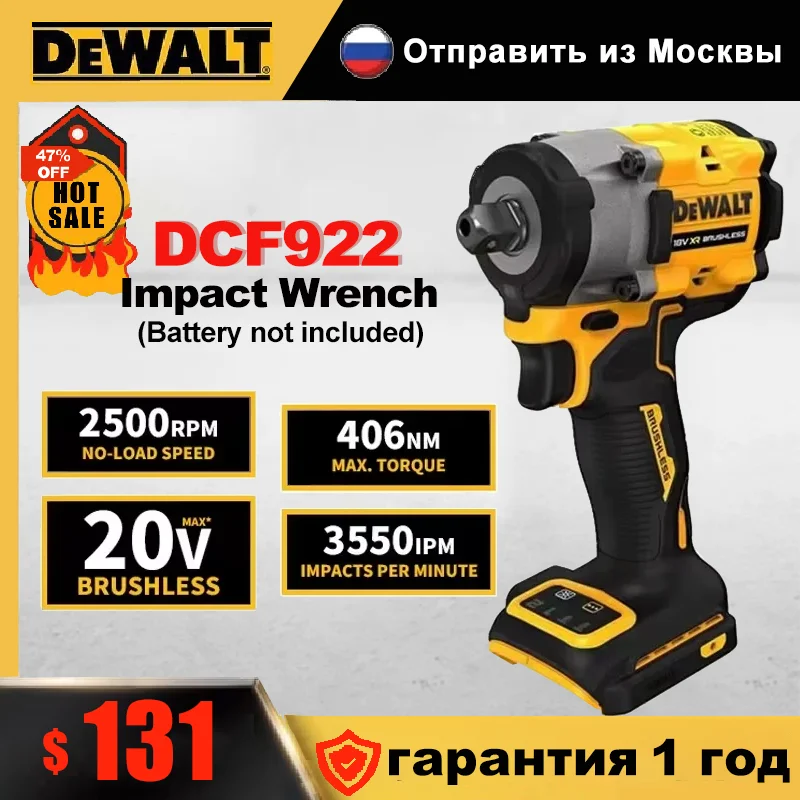 DEWALT DCF922 аккумуляторный ударный гайковерт 20В | AliExpress