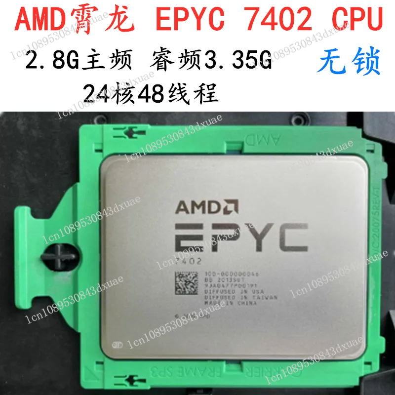 AMD Xiaolong 7302 7402 7542 7K62 7B12 7H12 7742 7B13 Официальная версия ...
