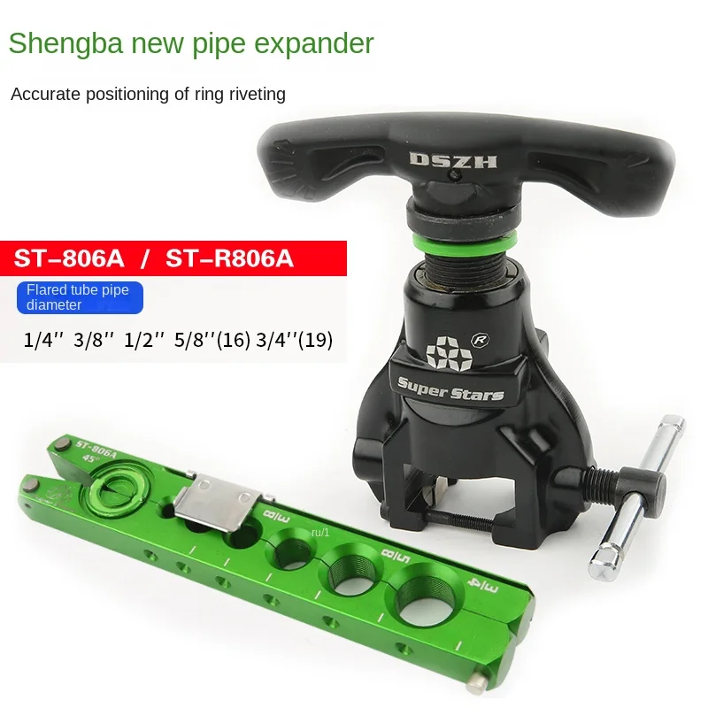 Инструмент для кондиционеров DSZH ST-806A, с медными трубками, расширитель, инструмент для ...