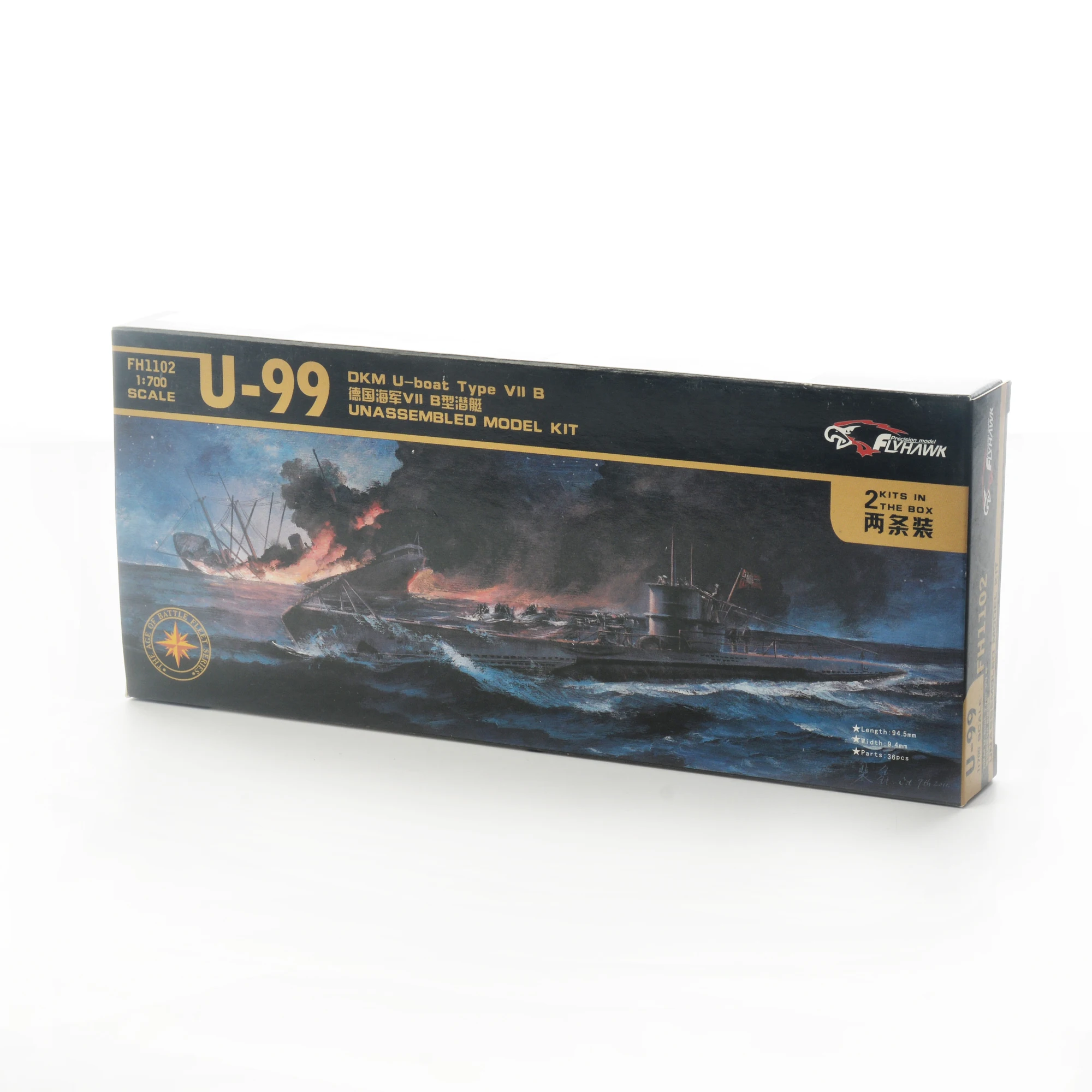 U Boat Model Kit | Model-kit.org