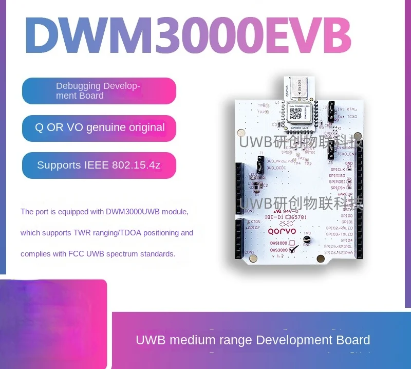 Плата разработки модуля Qorvo decawave dwm3000 dwm3110 UWB, стандарт ...