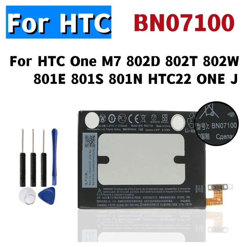 Новый сменный аккумулятор BN07100 2300 мАч для HTC One M7, аккумулятор ...