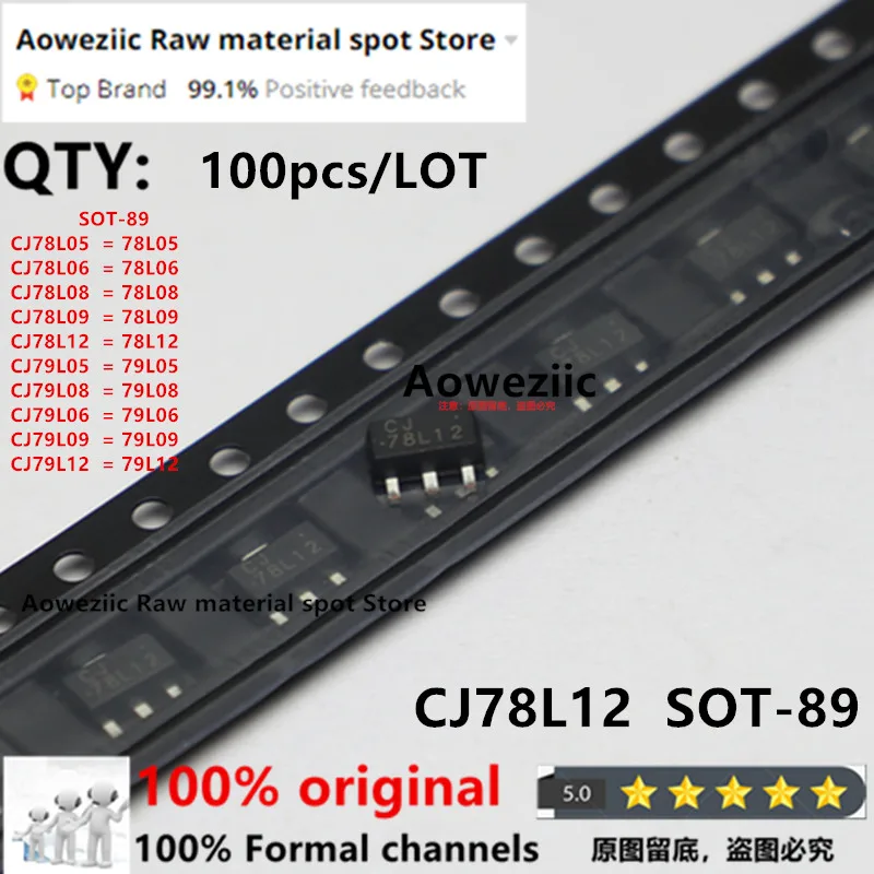 100% Новый оригинальный 78L05 78L06 78L08 78L09 78L12 79L05 79L06 79L08 ...