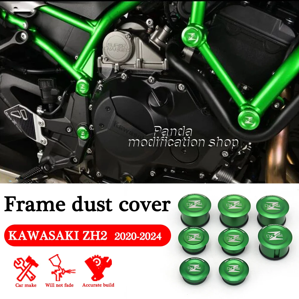Для KAWASAKI ZH2 Z H2 2020 2021 2022 2023 2024 крышка кузова аксессуары ...