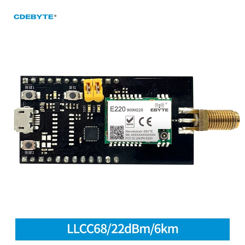 LoRa LLCC68 E220-900MBL-01 Pre-welder E220-900M22S Development Kit, совместимый с ...