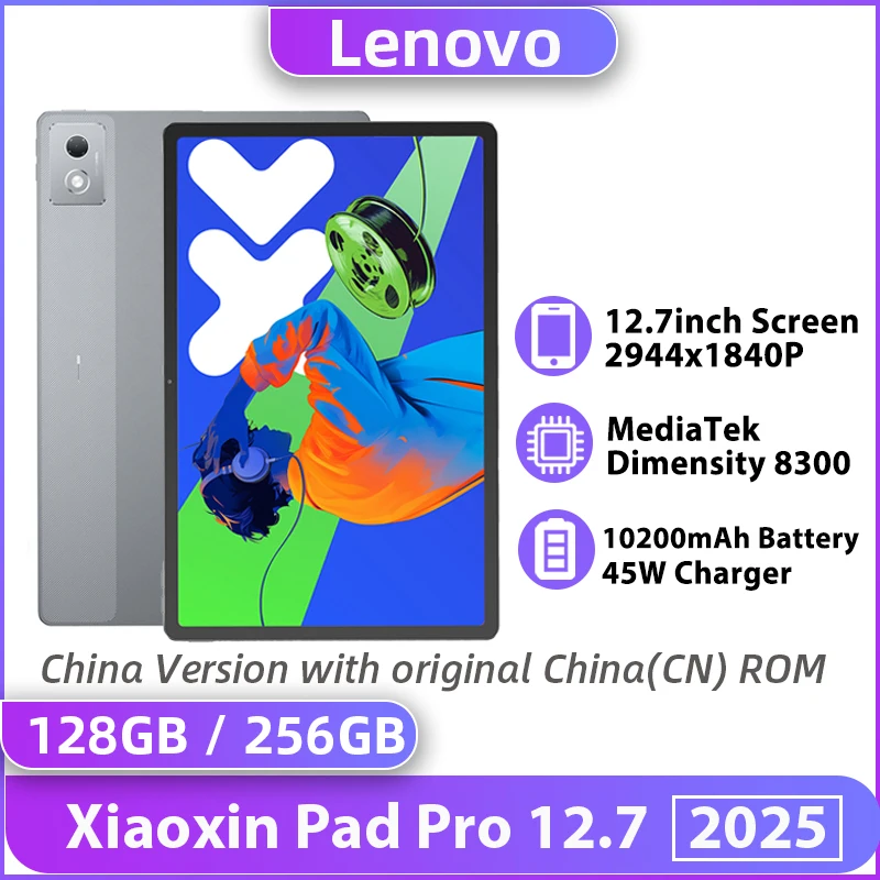 Планшет Lenovo Xiaoxin Pad Pro 2025, 128/256 ГБ, MediaTek, размер 8300, дисплей 12,7 ", частота ...