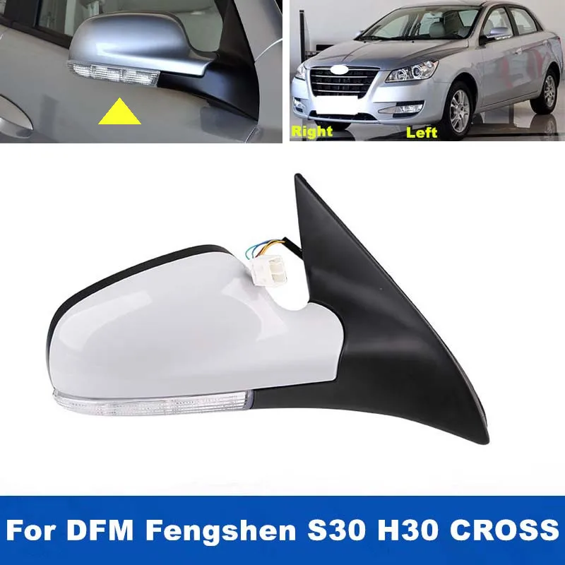 1 шт. автомобильное зеркало заднего вида, наружное боковое зеркало в сборе для DONGFENG DFM ...