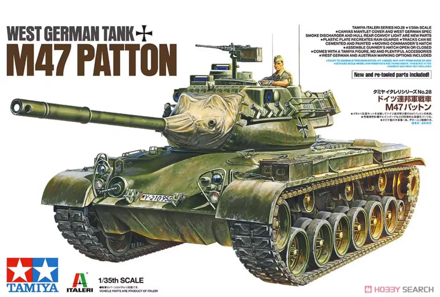 Tamiya Italeri 37028, масштаб 1/35, комплект военной модели, западно-немецкий танк M47 Patton ...