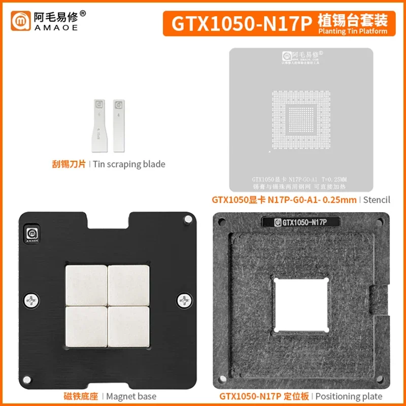Трафарет для реболлинга Amaoe BGA GTX RTX GPU | AliExpress