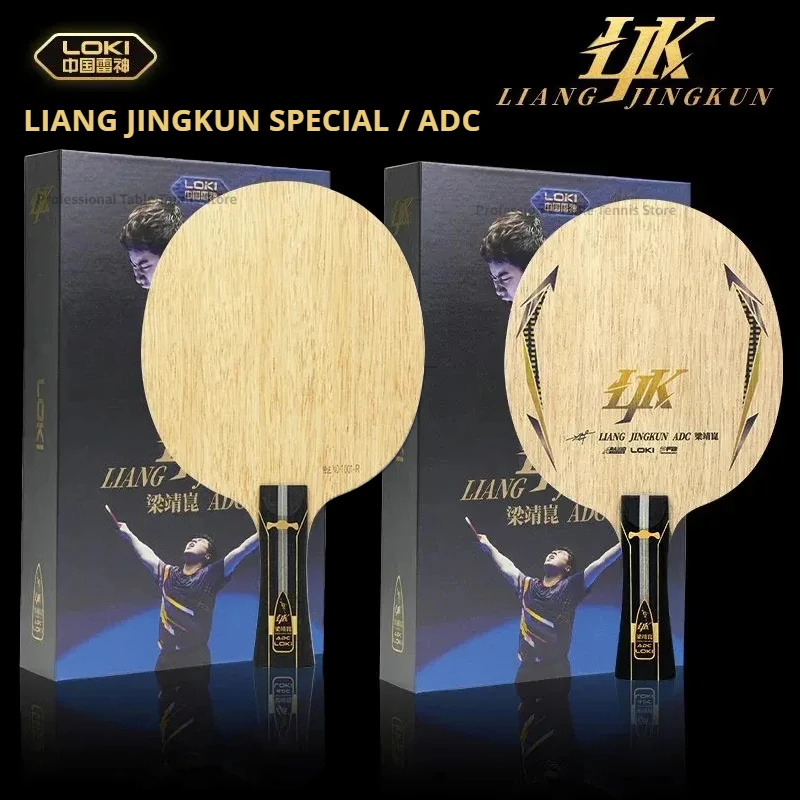 LOKI Liang Jingkun ADC Special 5 Wood + 2 ARAMID CARBON ракетки для настольного тенниса | AliExpress