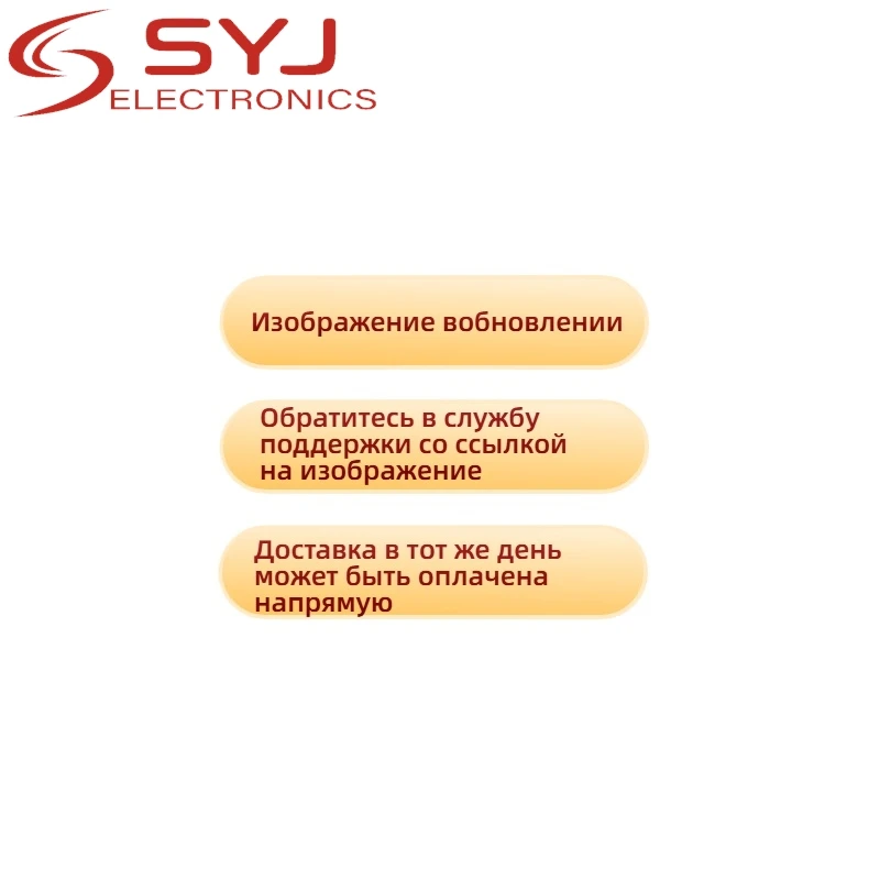 5 шт. SRV05-4 SS8050 SS8550 STC4054GR STI3470 SX1308 SY8008B SY8008CAAC SY8009B SY8088AAC ...