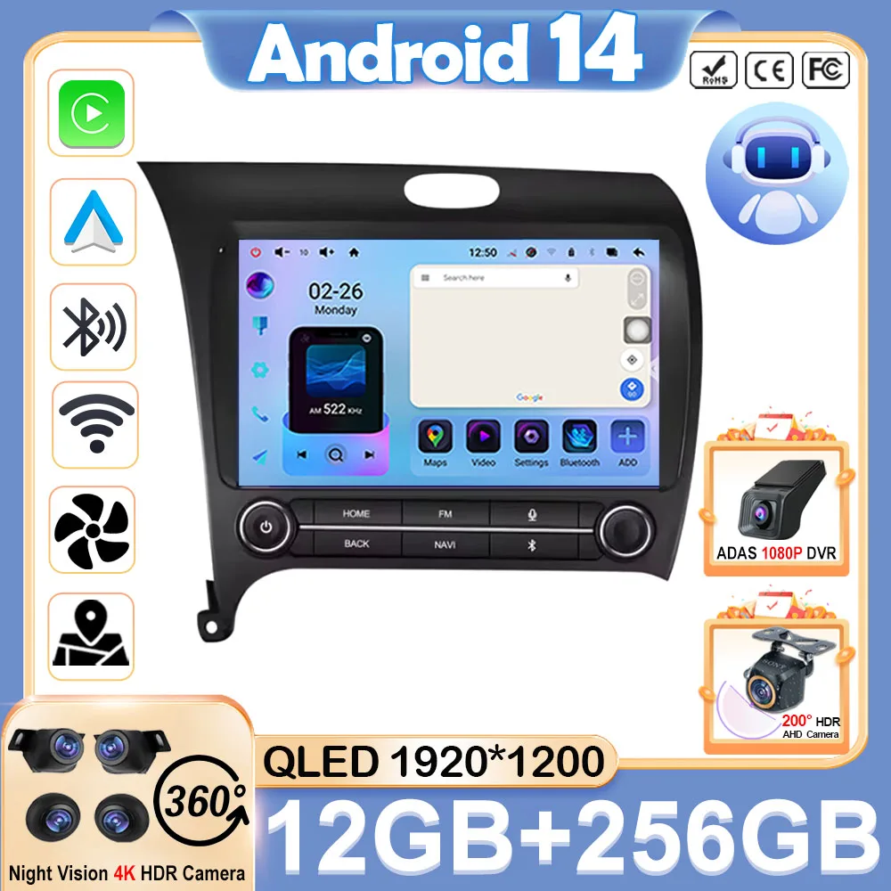 Android 13 для Kia Cerato 3 K3 Forte 2013 2014 2015 2016 2017 2018 Автомобильный стерео ...