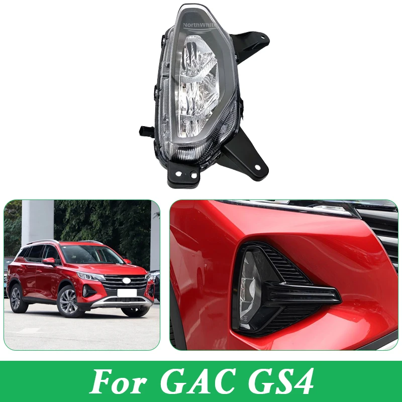 Передние противотуманные фары для GAC GS4, передняя противотуманная ...
