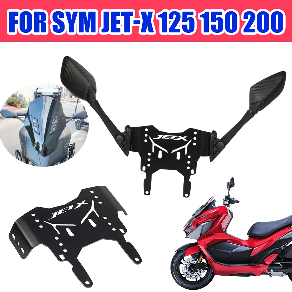 Для SYM JET-X 125 150 200 X125 X150 X200 JETX аксессуары для мотоциклов ...