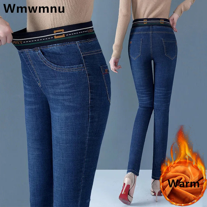 Женские утеплённые джинсы-карандаш WMWMNU | AliExpress