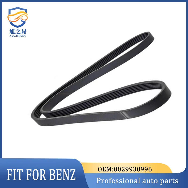 0029930996 6PK2135 новый ремень генератора подходит для Mercedes Benz ...