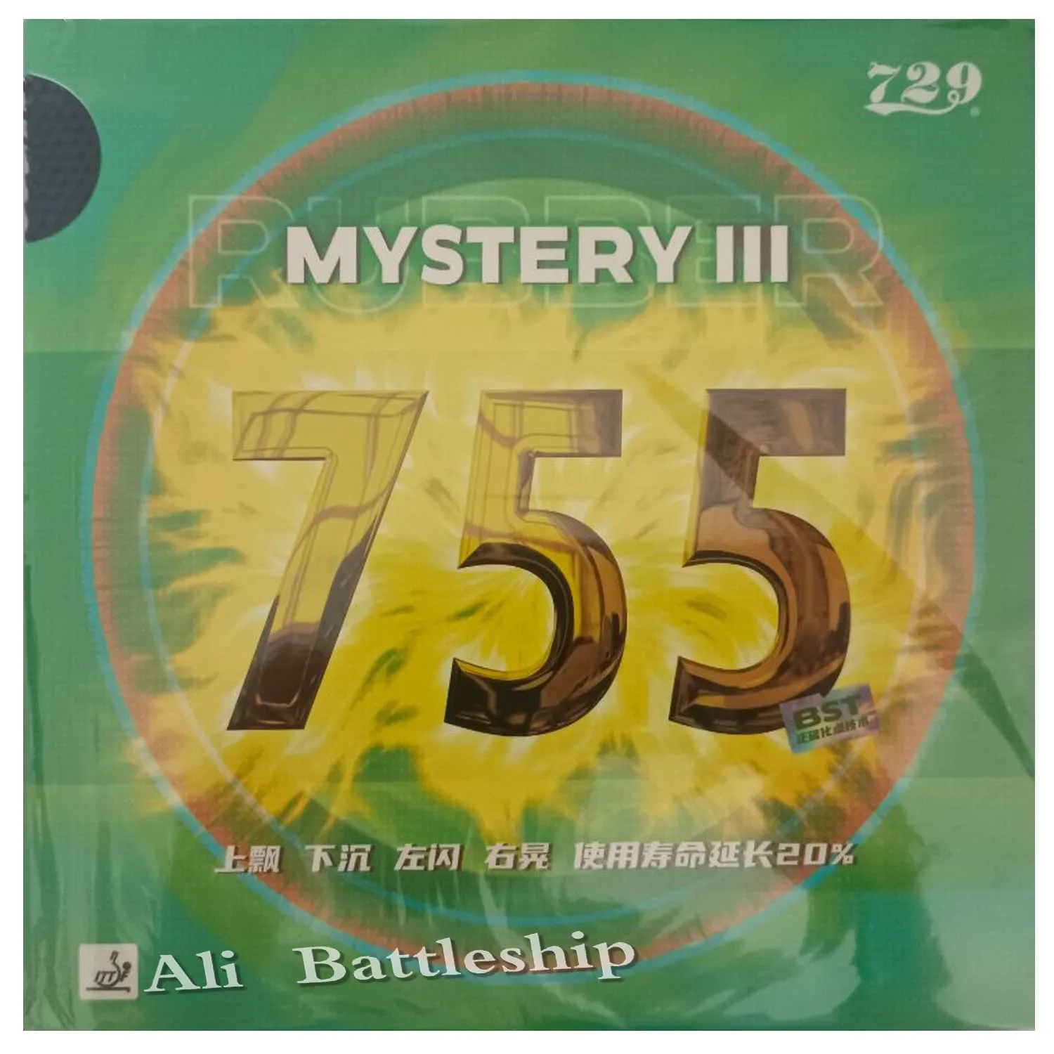 RTC Friendship 729 755 Mystery III накладка для настольного тенниса | AliExpress