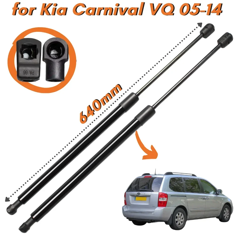 Qty(2) Газовые стойки багажника багажника для Kia Carnival/Sedona/Grand ...
