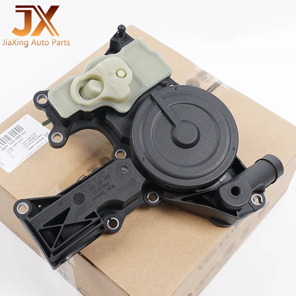 OEM маслоотделитель клапан ПВХ 06H103495AJ 06H103495AD для Audi A3 A4 ...