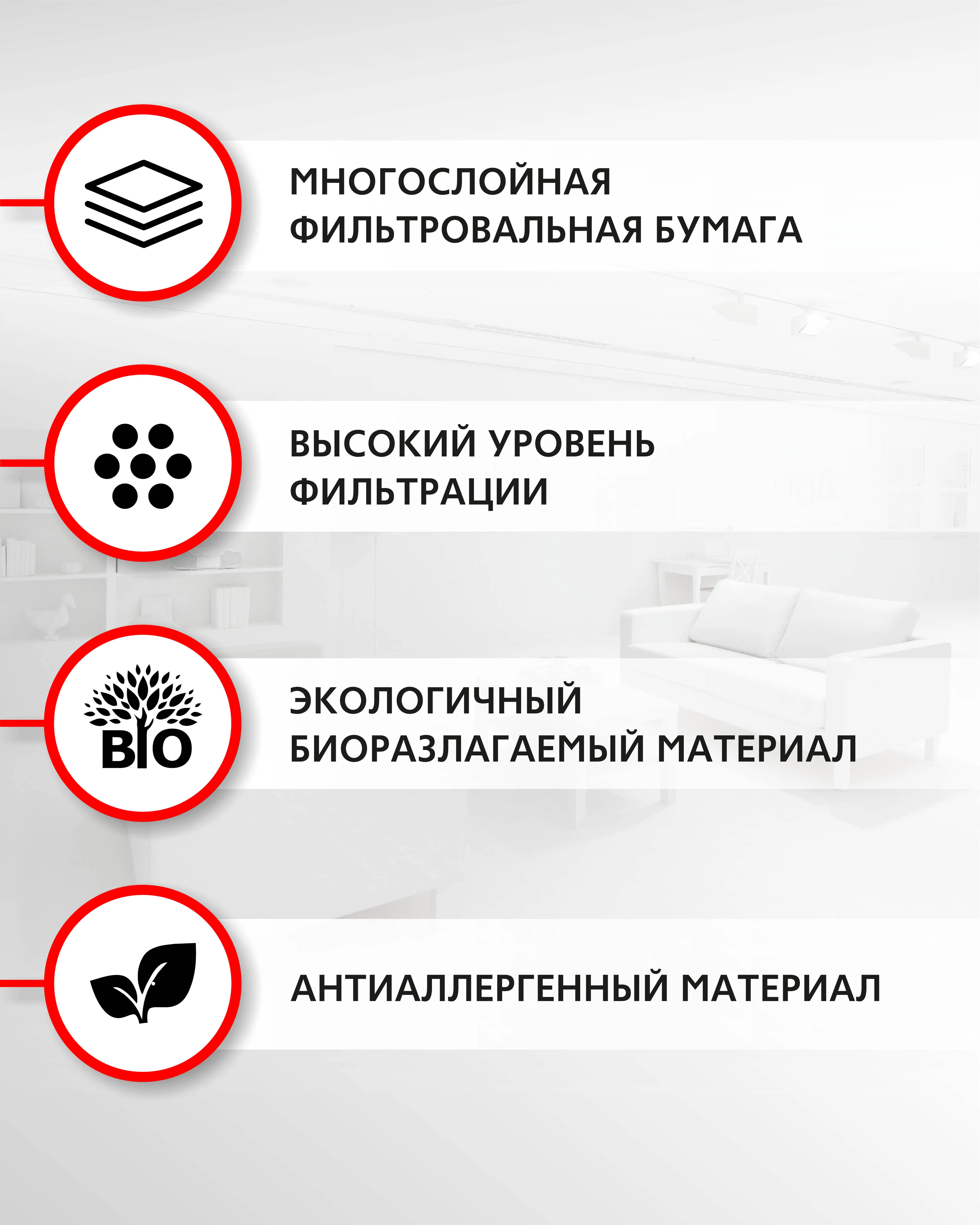 Мешки пылесборники для пылесоса LG, 5 шт., бумажные + микрофильтр ...