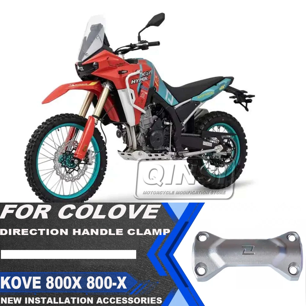 ДЛЯ COLOVE KOVE 800X 800-X мотоцикла, новый зажим для руля направления ...