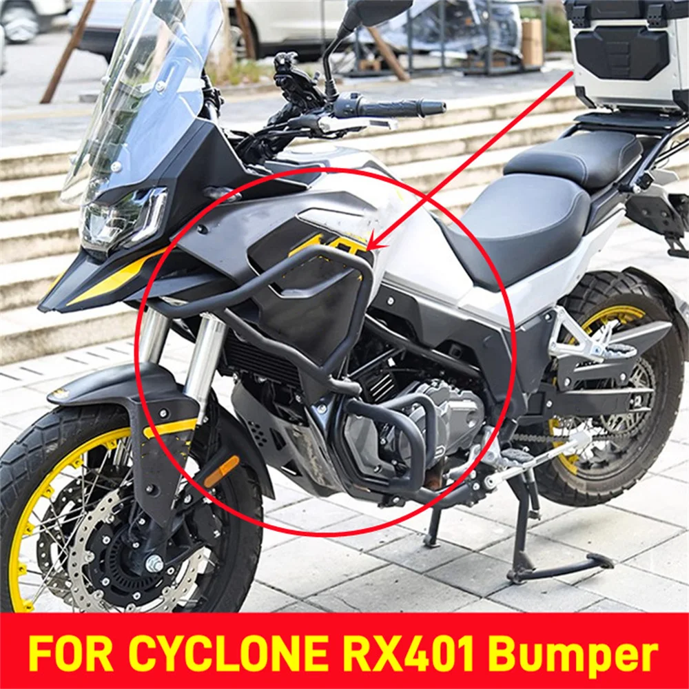 Бампер для CYCLONE RX401, защита от падения | AliExpress