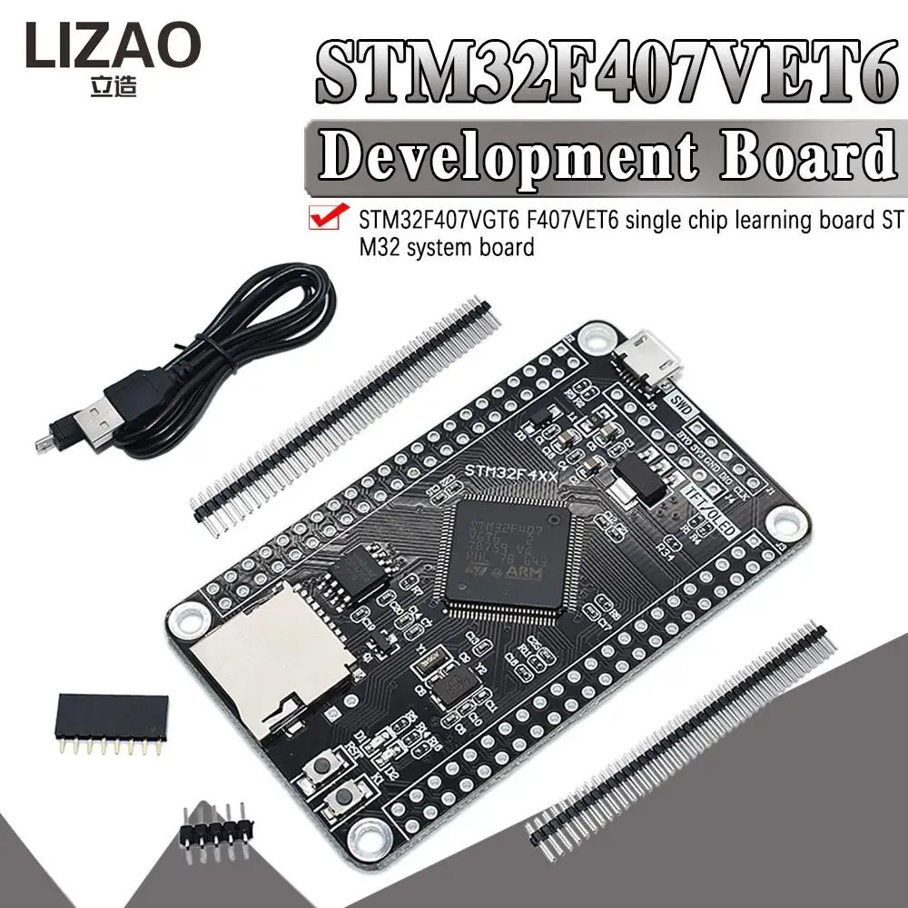 Макетная плата STM32F407 | AliExpress