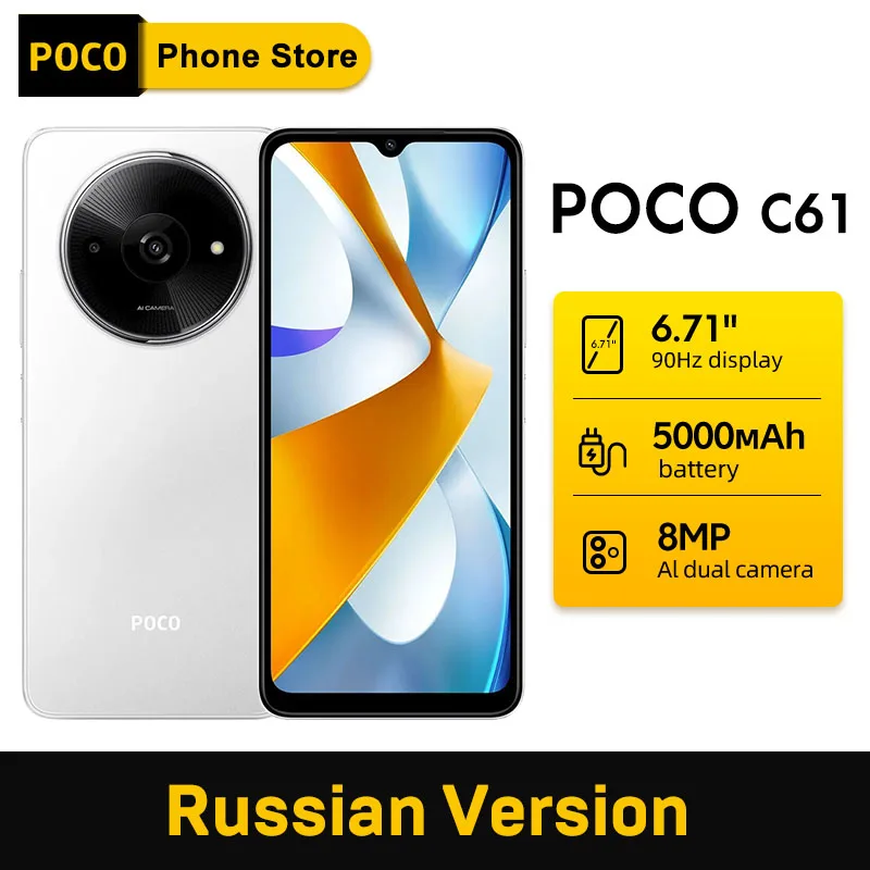 Смартфон Poco C61, 4/128ГБ, global | AliExpress