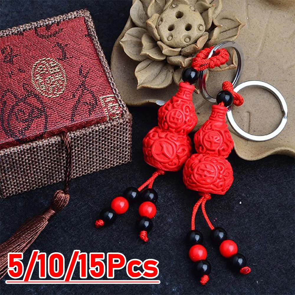 5-15Pcs Gourd Keychain Good Luck Fortune Longevity Success Car Key ...