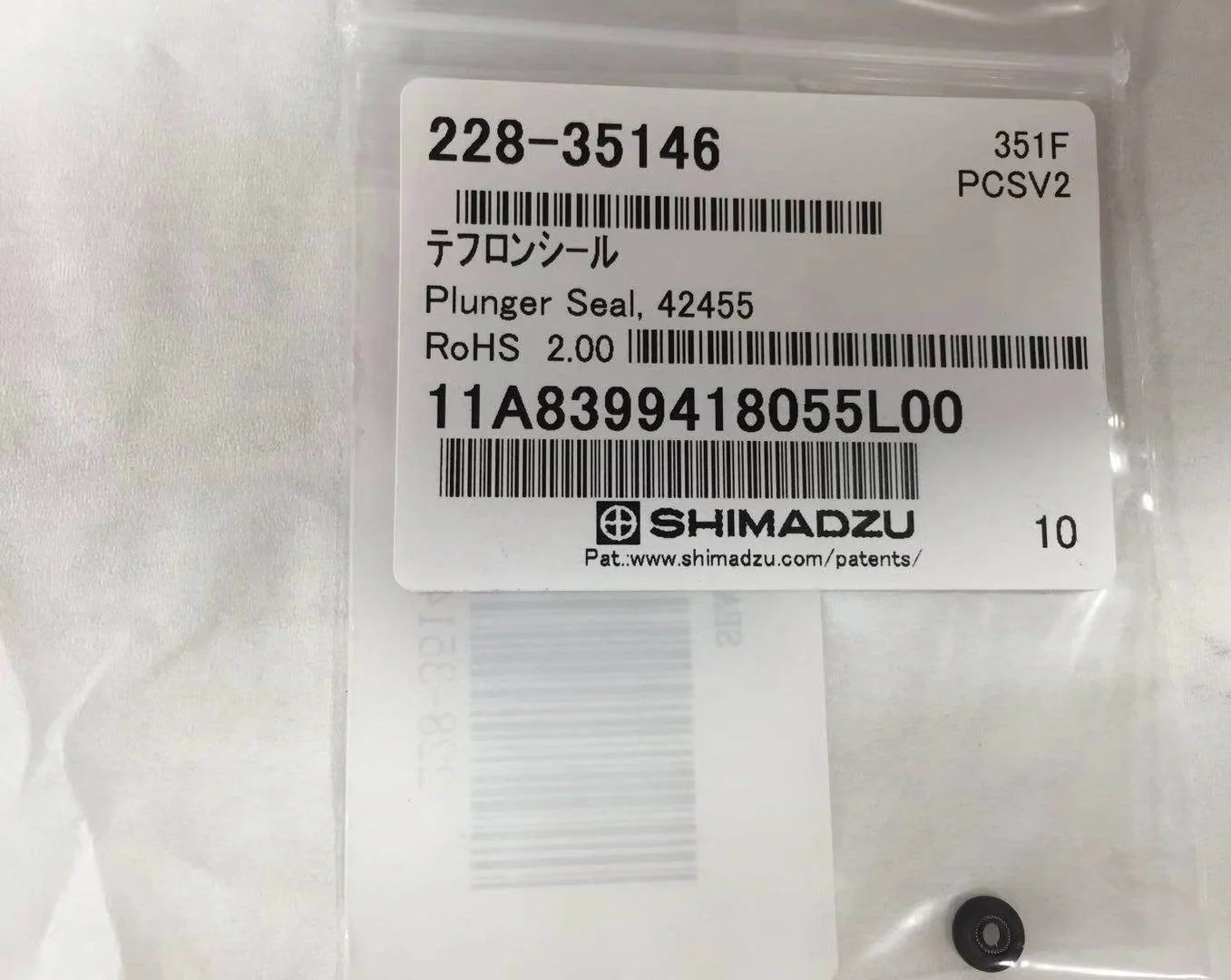 228-35146 Shimadzu Жидкостная Хроматография уплотнение 42455 для насоса ...