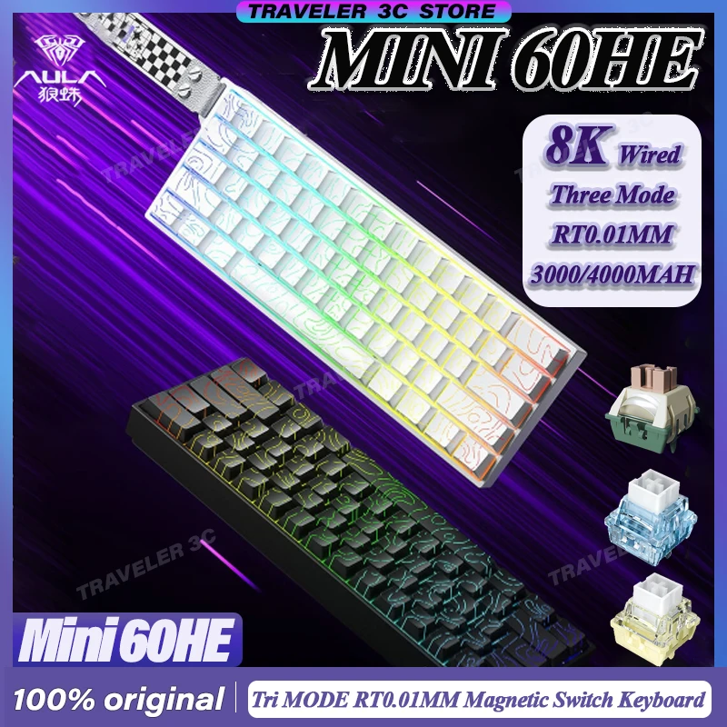 AUlA Mini 60HE Series Беспроводной магнитный переключатель Игровая ...