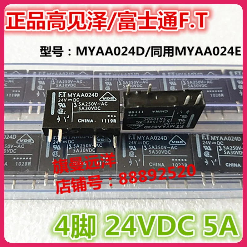 (5 шт./лот) MYAA024D FTR 24 В 4 MYAA024E | AliExpress