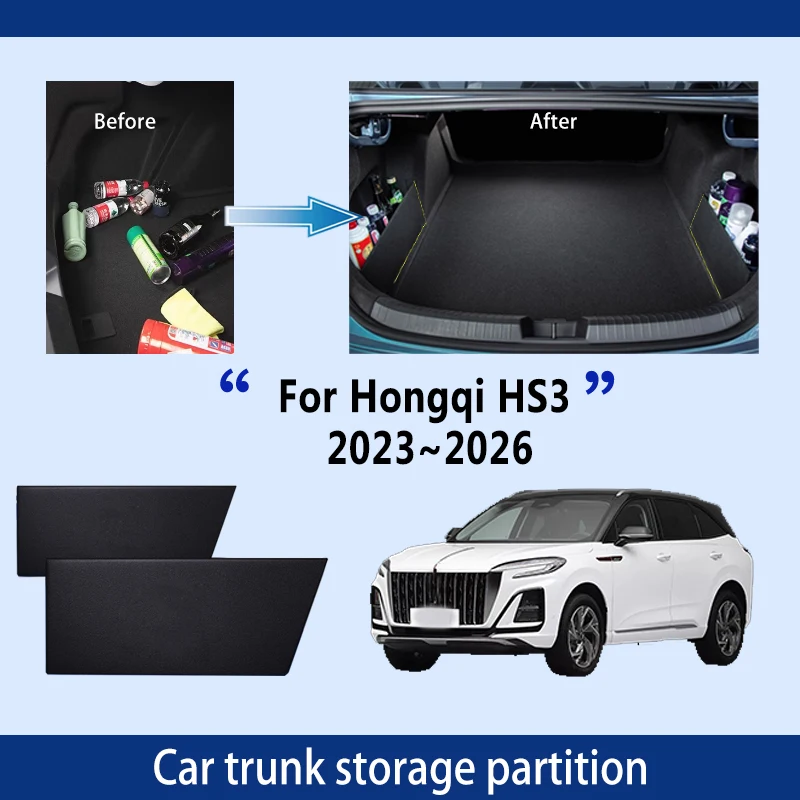 Автомобильные аксессуары для Hongqi HS3 2023 ~ 2026, утолщенная перегородка для хранения ...