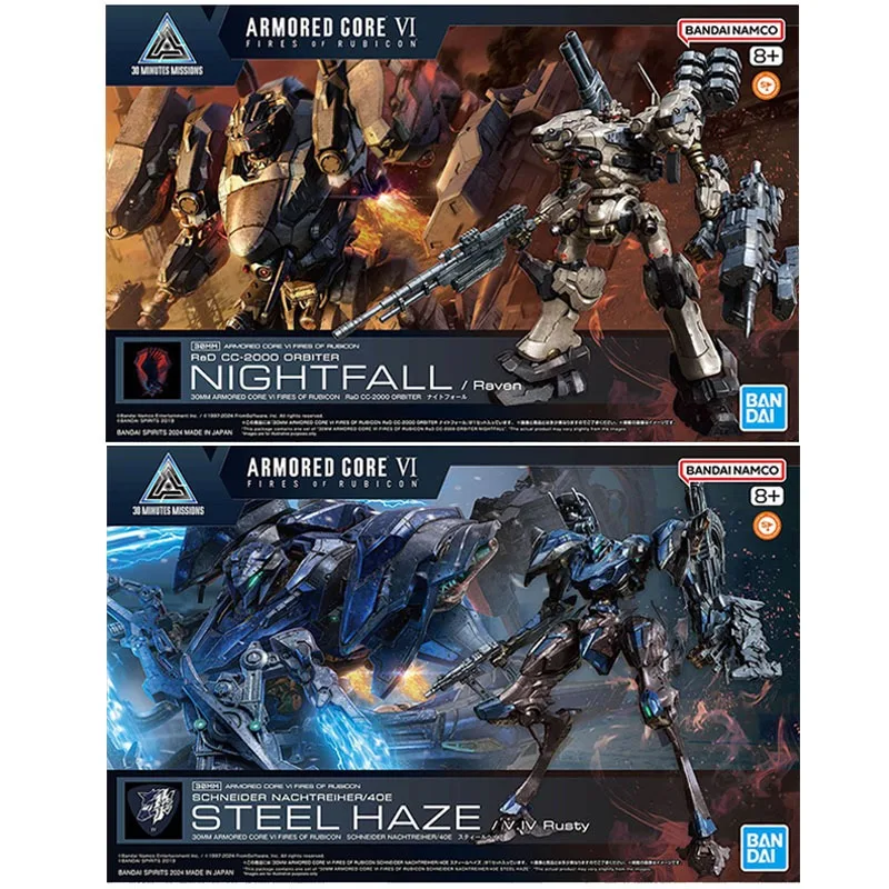 Bandai ARMORED CORE VI NIGHTFALL/Raven STEEL HAZE/V.IV ржавая аниме ...