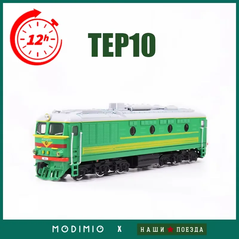 Пластиковая модель локомотива TEP10 MODEL RTR 1/87 | AliExpress
