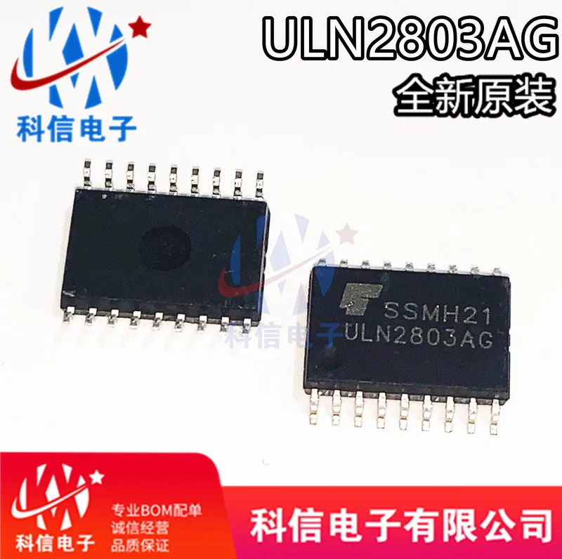 10PCS Brand New Original ULN2803A ULN2803AG ULN2804A IC IC chipset ...