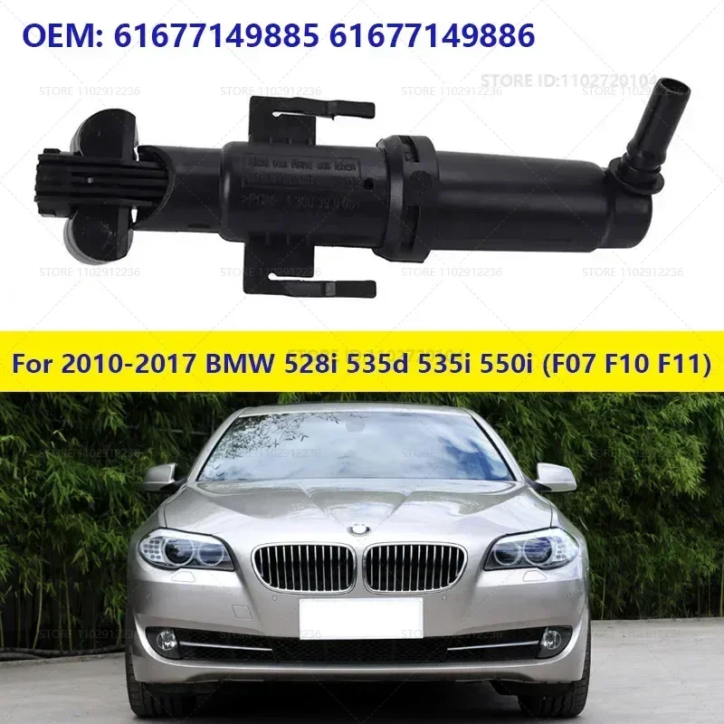 Для 2010-2017 BMW 528i 528iX 535d 535dX 535i 535iX 550i 550iX (F07 F10 ...